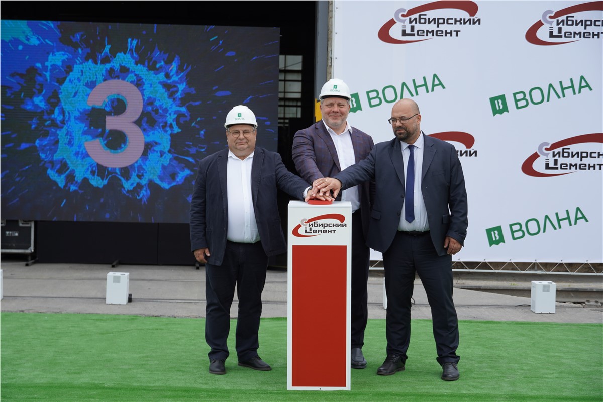 На красноярском комбинате «Волна торжественно запустили в работу новую